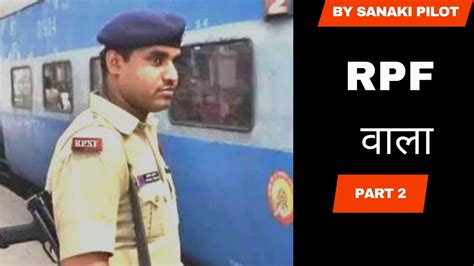 Life Of RPF Constable Part YouTube
