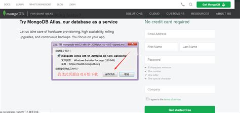 【工具资源】—— Mongodb下载、安装、配置、使用 柳洁琼elena 博客园