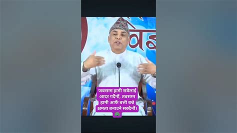 जबसम्म हामी सबैलाईंआदर गर्दनों तबसम्म हामी आफैं बत्ती बन्ने क्षमता