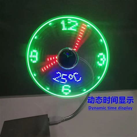 Smart Real Clock Clock Fan Dormitory Interface Holographic Clock