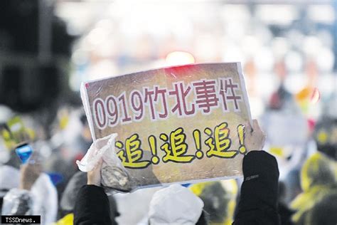 法稅真改革 良心救台灣103—法稅改革人民覺醒 良心和平為前進目標
