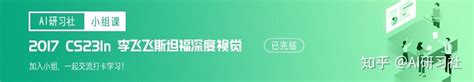 一文带你读懂 Segnet（语义分割） 知乎