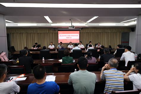 华侨大学党委统战部