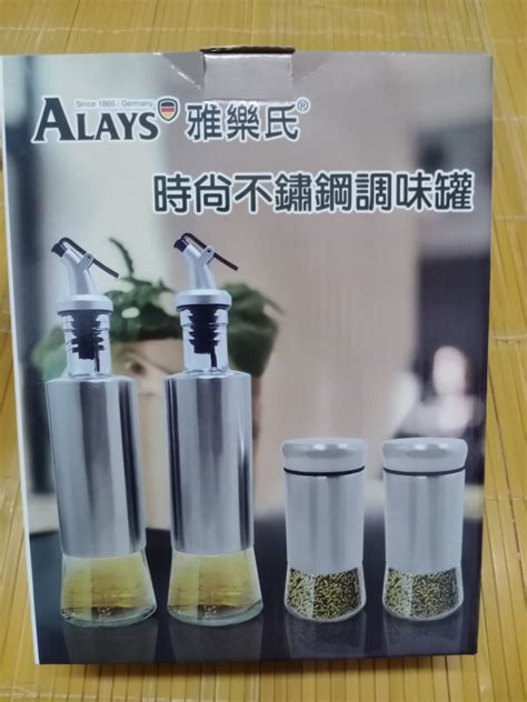 Alays 雅樂氏 時尚不繡鋼調味罐組合 家具及居家用品 廚具和餐具 其他廚具和餐具在旋轉拍賣