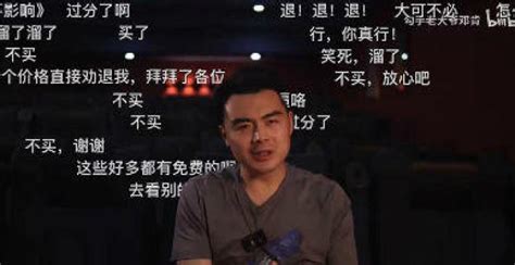 B站上线首个付费视频！10集收费30元，网友：这个价格劝退我了腾讯新闻
