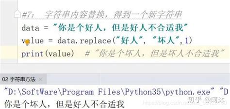 你需要掌握的Python常用数据类型 字符串列表元祖的操作都在这里了 知乎
