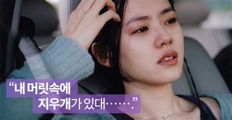 알츠하이머의 종말 영화 〈내 머리 속의 지우개〉와 달리 실제 알츠하이머 환자는 인간다운 모습을 전부 잃고 가족과 친구는 그