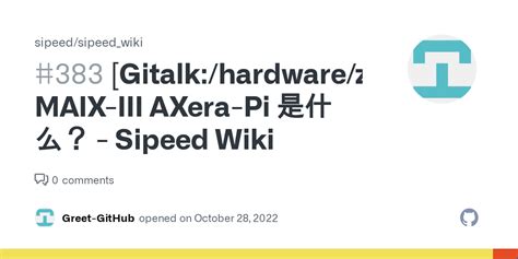 Gitalk hardware zh maixIII MAIX III AXera Pi 是什么 Sipeed Wiki Issue 383 sipeed sipeed