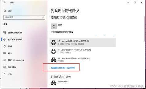 服务器配置记录(二)打印机服务配置cups打印服务器 安装配置 Csdn博客 服务器配置记录(二)打印机服务配置cups打印服务器 安装配置 Csdn博客