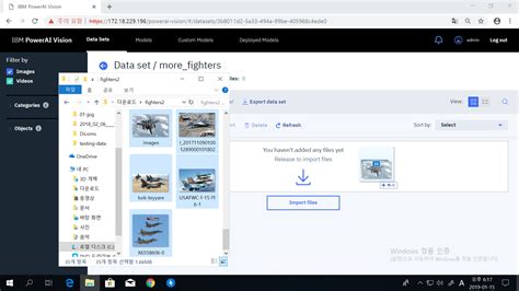 hw 엔지니어를 위한 deep learning ibm powerai vision 사용법 demo image classification object detection