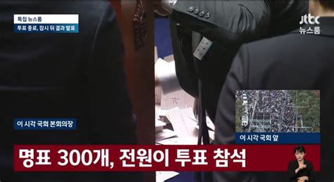 가” 인스티즈 Instiz 이슈 카테고리