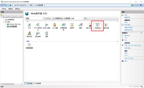 Web服务器配置与管理 阿里云开发者社区