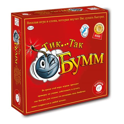 Настольная игра Piatnik ТИК ТАК БУММ (издание 2016г) купить по цене ...
