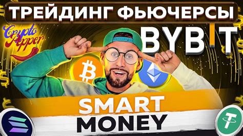 структура рынка слом структуры Bos и другие инструменты трейдинг