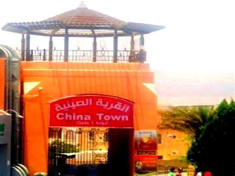 السياحة في العقبة