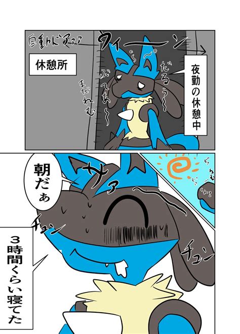 「新刊進捗～ 」ぽてばらぼでーc105日曜東ケ09bの漫画