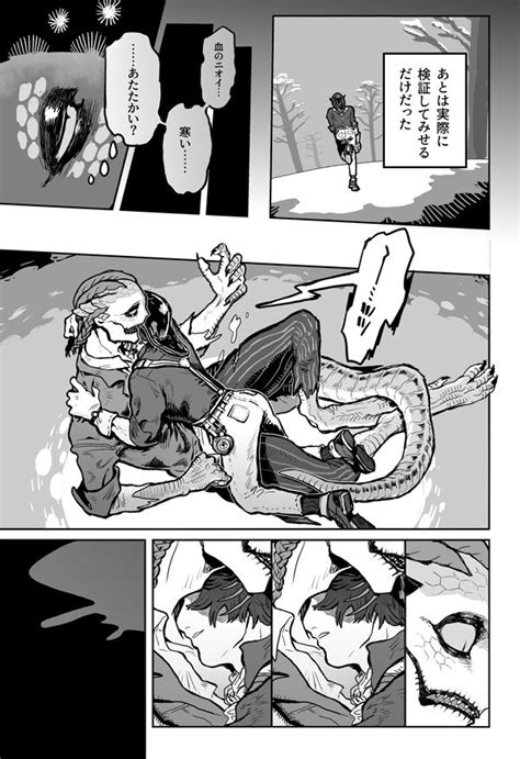 Yasu Co