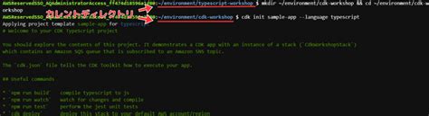 文系学部インターン生がtypescriptでcdkの環境を構築してみた話