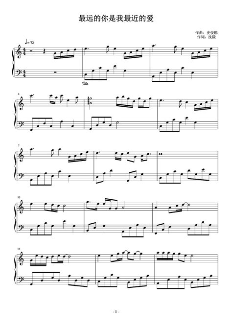 《如常》吉他简谱c调弹唱谱草东没有派对 吉他曲谱 师谦曲谱网