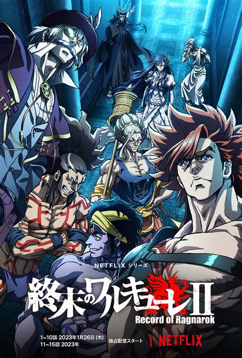 终末的女武神第二季确定1月开播三场大战公布始皇帝无法登场 人类 释迦牟尼 战斗