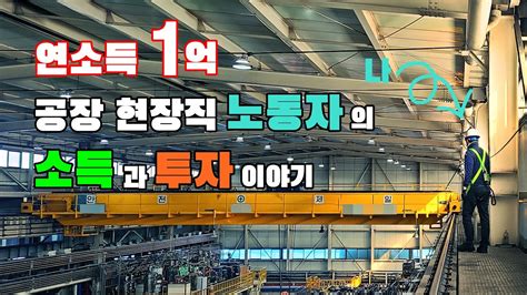 연소득 1억 공장 현장직 노동자의 짠맛 투자 이야기 3월 소득과 투자 방법계좌 공개 자전거배달 자전거 자전거입문 배달 쿠팡이츠 배민커넥트 배달알바 전기자전거