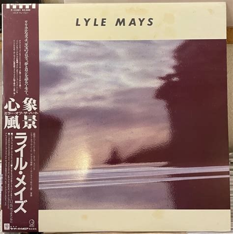 Lyle Mays Lyle Mays Lp Ead Record