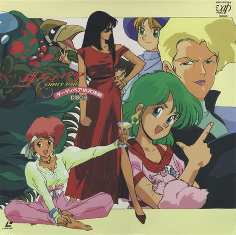 Kei Dirty Pair Danbooru