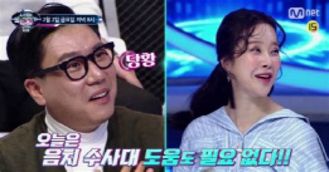 너목보5 백지영 음치 수사대 도움 필요 없다 명예회복 나서