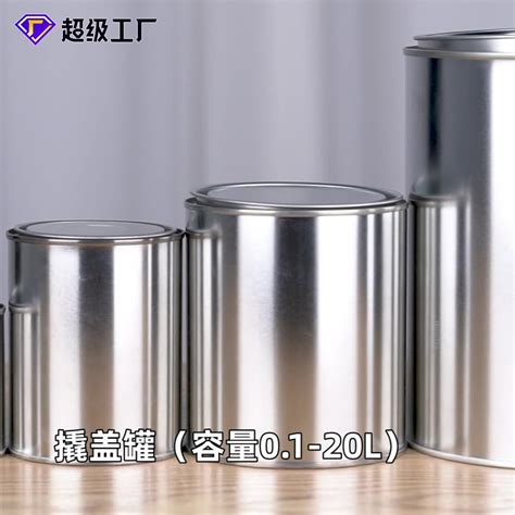 厂家定制500ml 马口铁圆形油漆桶05kg胶水涂料铁罐化工包装铁桶 阿里巴巴