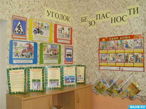 Картинки Для Уголка Безопасности - accusecolumbus