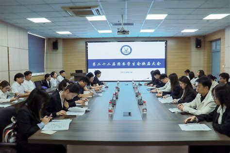 生物工程学院召开第二十二届团委学生会换届大会 河南工业大学生物工程学院