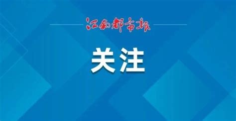 400多人赴喜宴近百人疑中毒？当地通报腾讯新闻