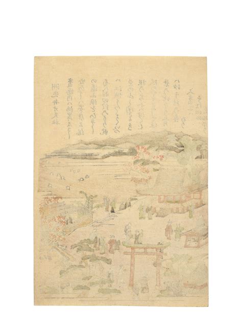 Katsukawa Shunshō A Set Of 24 Prints Mutualart