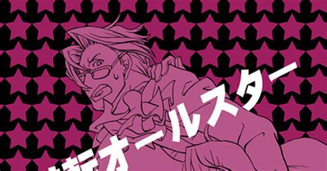 逆転裁判 2013冬コミ表紙 ヤチのマンガ レイ逆 冥 御剣 Pixiv