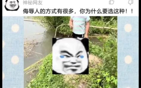 小孩的钓鱼技术这么厉害吗？ 经典梗系咯 经典梗系咯 哔哩哔哩视频