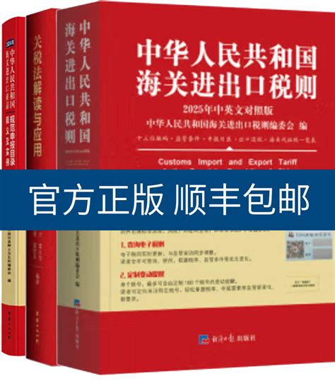 贴纸海关编码 贴纸hs编码 贴纸申报要素 先例归类
