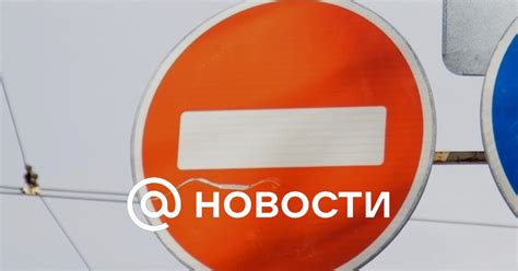 В Крыму ограничили движение грузовиков по двум дорогам Новости Mail