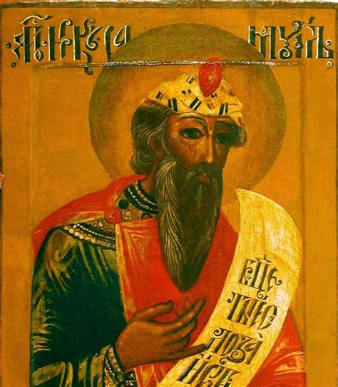 The Books Of Samuel Yale Bible Study