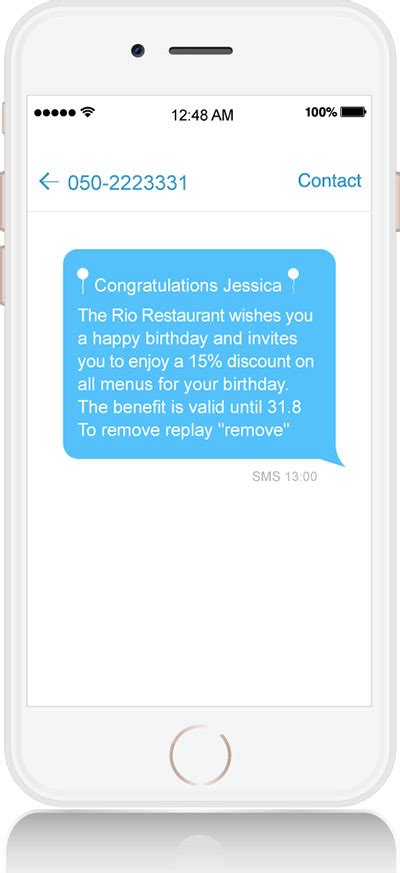 send sms inwise