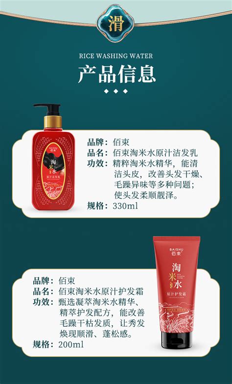 淘米水洗发水 养发洗发水 去屑控油清爽洗发露洗护套装护发素批发 阿里巴巴
