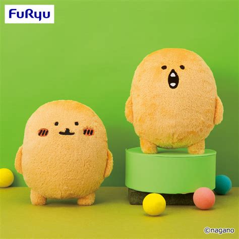 もぐらコロッケ Bigぬいぐるみ プライズの商品詳細 キャラ広場