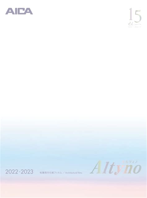 Aica Ex Vex Mvex M Altyno M Diy