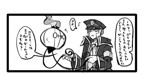 サ腐マス そんなきみがすき ハイエキのマンガ クダノボ 下上 Pixiv