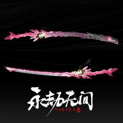 Guanqing Song 永劫无间 太刀 魂花晶换色