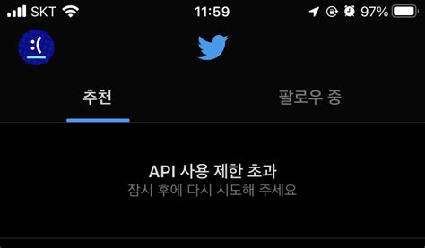 트위터 블루 구독하면 뭐가 달라질까 핵심기능 요약