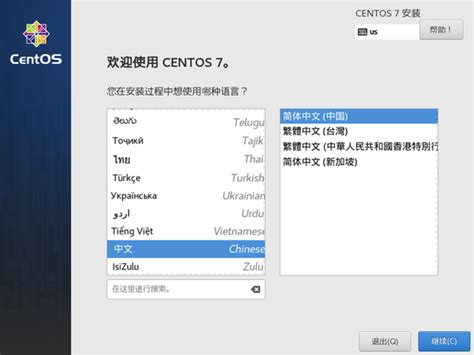 从零开始学极狐GitLab01 环境搭建 知乎