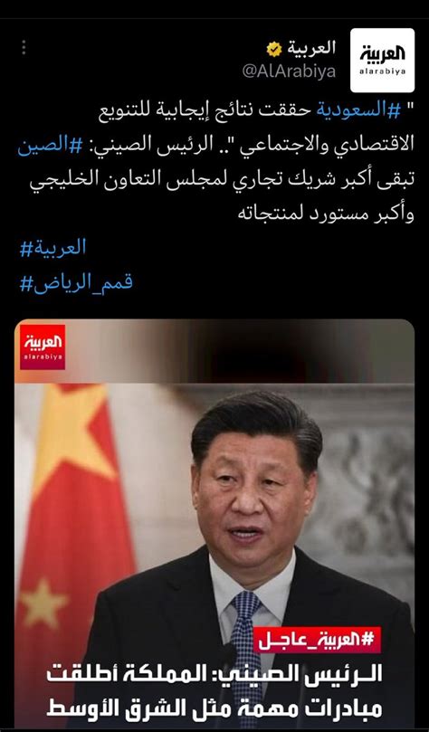 ثريد🛑 نضع النقاط على الحروف التطبيع بين السعودية و ايران هذه الخطوة
