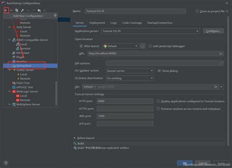 Ext Js运行项目 （报错：command Must Be Run From An Application Folder） Csdn博客