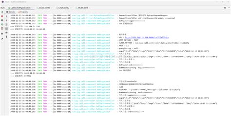 springboot使用aop实现简单验证、日志记录、使用nettysocket转发数据 代码 最代码