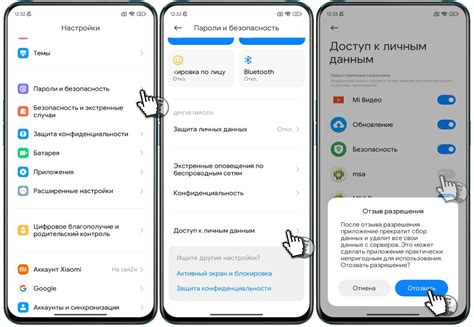 Как отключить рекламу на Xiaomi Полное руководство по настройкам в Miui 14 На свяzи Дзен